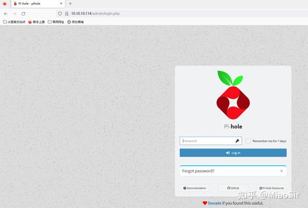 在小主机上搭建pihole，改造为去广告神器 - 知乎