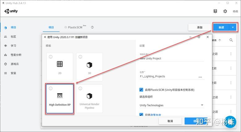 Unity HDRP室外场景打光流程分享（上篇）UE4场景转Unity HDRP场景 - 知乎