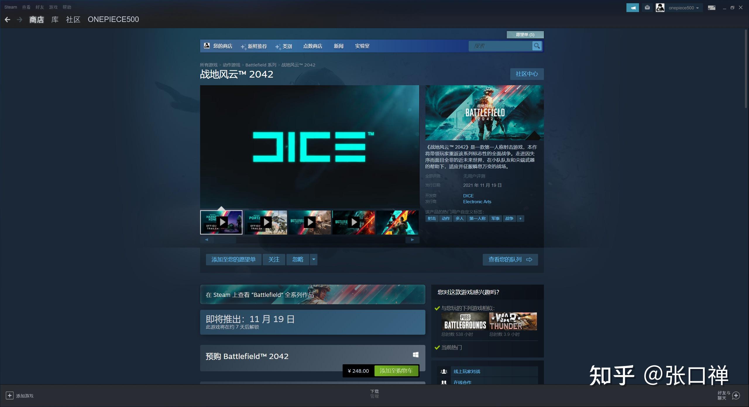 战地2042怎么绑定ea账号 steam版绑定ea账号教程 - 知乎