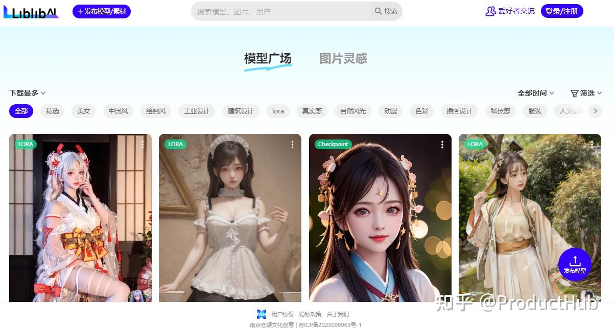 Stable Diffusion资源工具合集 - 知乎