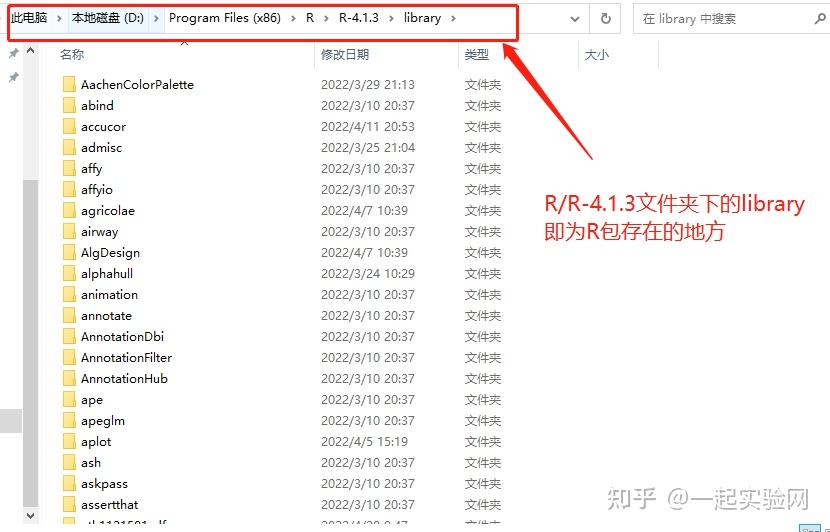 R安装报错怎么办？纠错指南 - 知乎