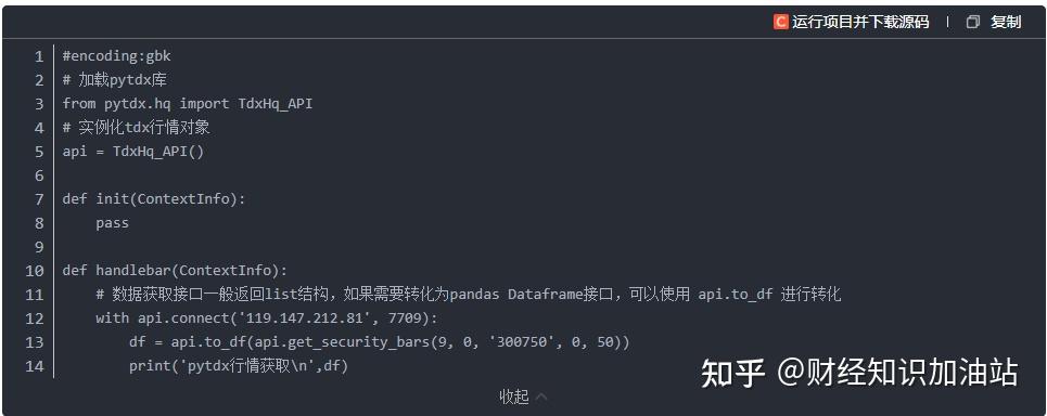 给QMT量化交易软件安装和调用第三方库（举例通达信pytdx，MyTT - 知乎