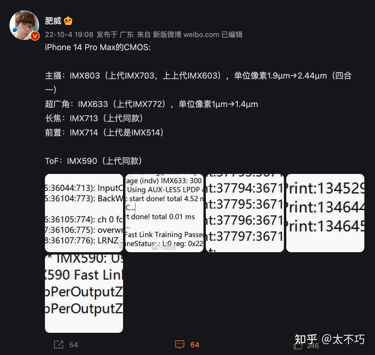07-22，38 款 iPhone 图像传感器考证梳理 - 知乎