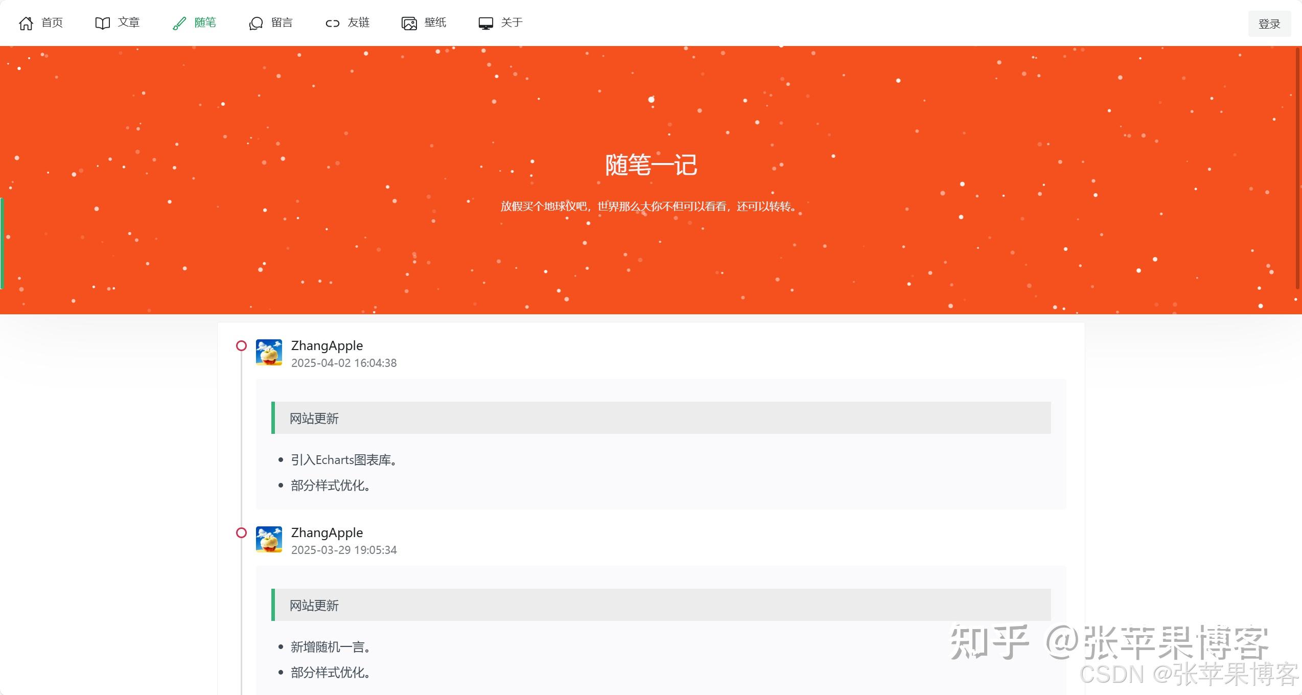 免费用！高颜值响应式个人博客源码（Vue3+Vite+NaiveUI）完整开源！ - 知乎