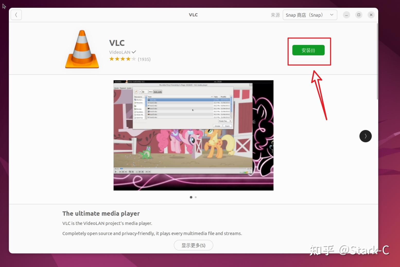 打造真正的 QTS-Linux 双系统！威联通独家技能『Ubuntu Linux Station』体验 - 知乎