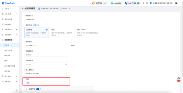 MySQL在线DDL工具对比 - 知乎