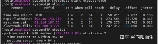 一文读懂linux ntp服务器，常用ntp服务器的比较和配置 - 知乎