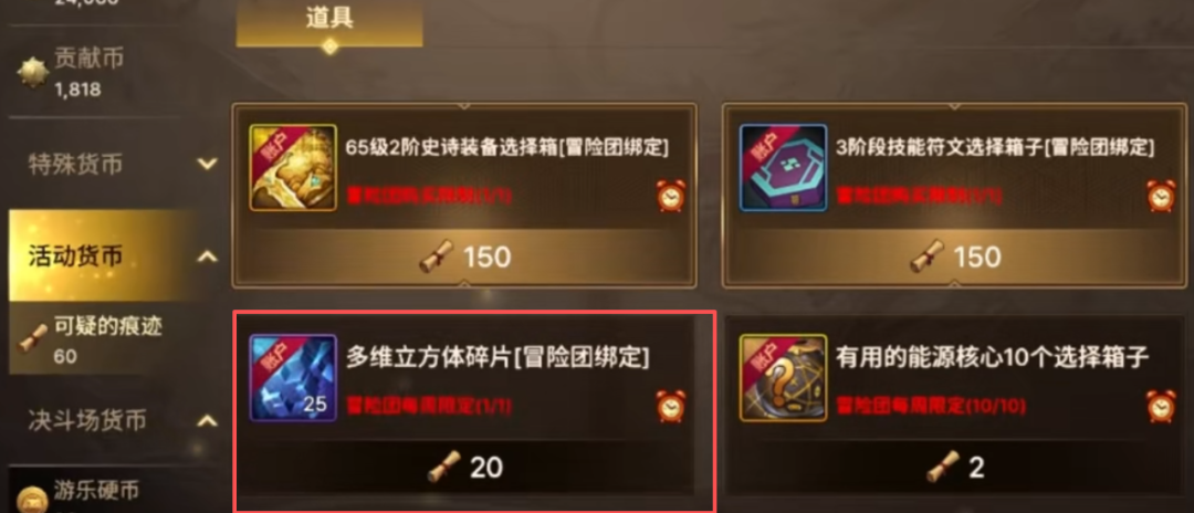 DNF手游真学套、巨魂套还没毕业的不要焦虑！装备转换加速毕业玩法抢先看！轻甲也能变重甲！ - 知乎