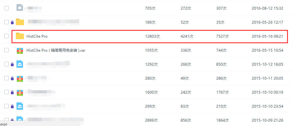 文献引文分析利器 HistCite 详细使用教程（精简易用免安装版本 HistCite Pro 首发页面）