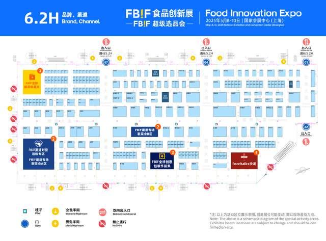 Foodtalks沙龙议程来啦：不容错过的10+场灵感分享，20+嘉宾邀你一起“破界者说” - 知乎