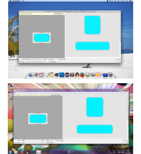 安卓点九图原理与完全解析+photoshop制作9png图以及附官方工具 - 知乎