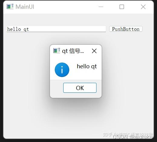 MFC程序中使用QT开发界面 - 知乎