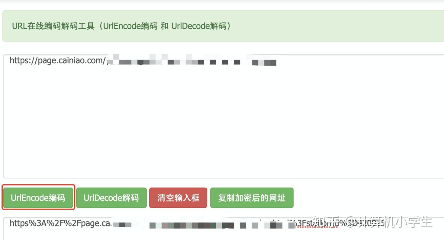 IOS生成快捷方式扫描指定二维码的URL生成方式 - 知乎