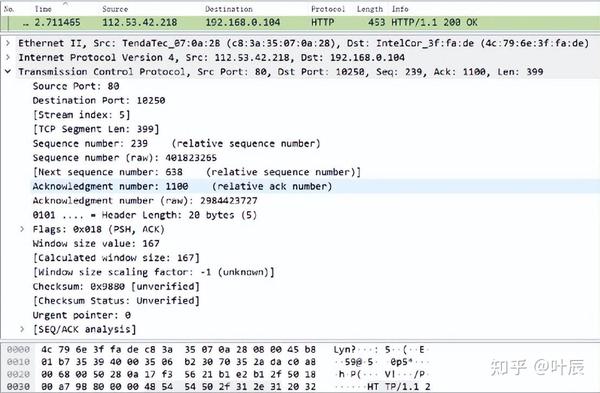 超详细的 Wireshark 使用教程 - 知乎