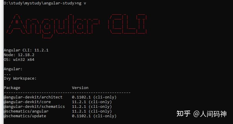 angular ng new 报错setTimeout is not defined - 知乎