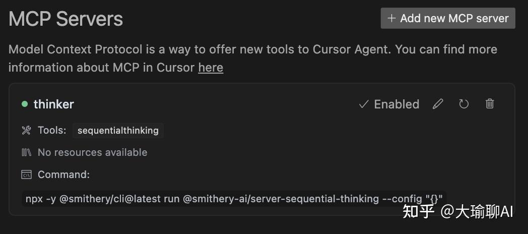cursor0.46新升级：claude3.7+mcp颠覆我的工作流，效率再次起飞 - 知乎