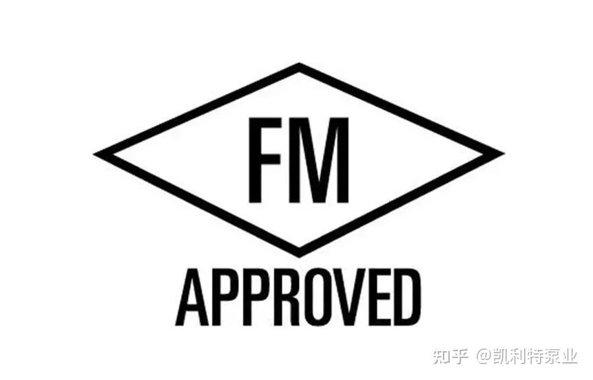 消防泵3CF、FM、UL认证是什么意思？有什么作用？ - 知乎