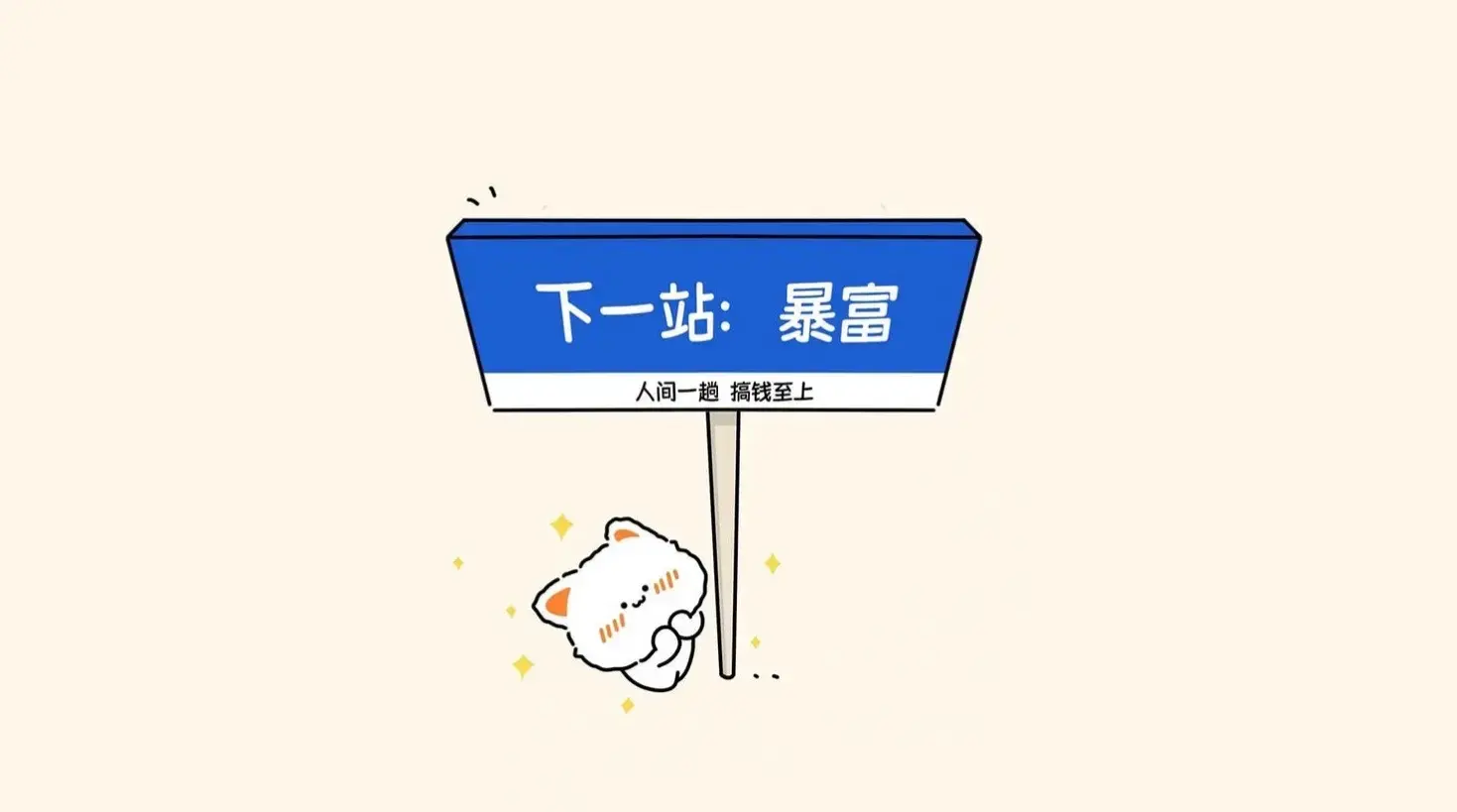 打工人4K高清电脑手机壁纸，总有一款适合你！ - 知乎