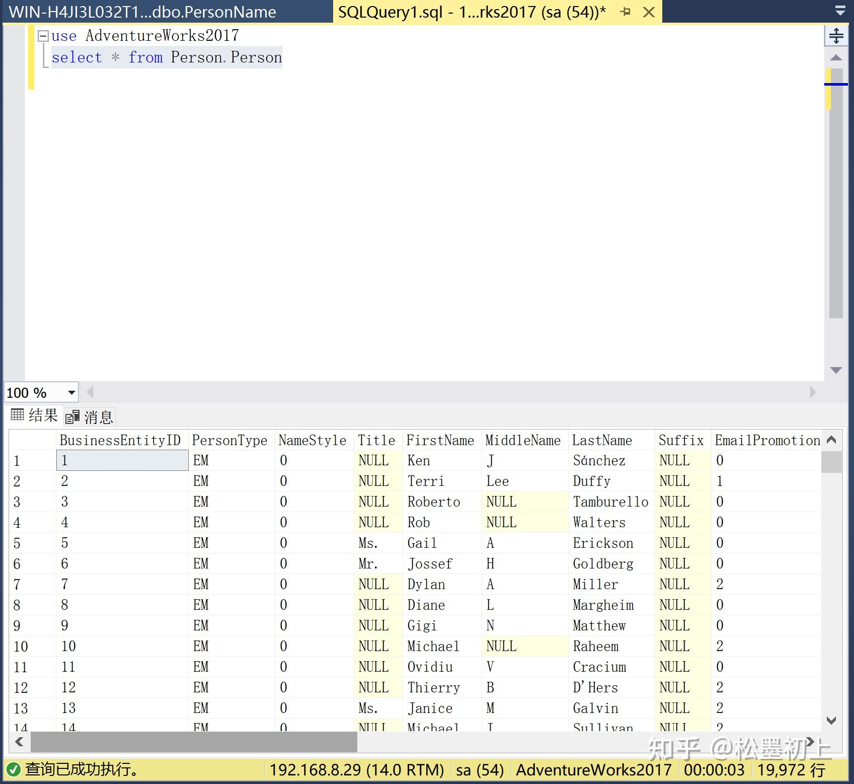 SQL速通-006-给数据做个按摩（Data Transfer） - 知乎