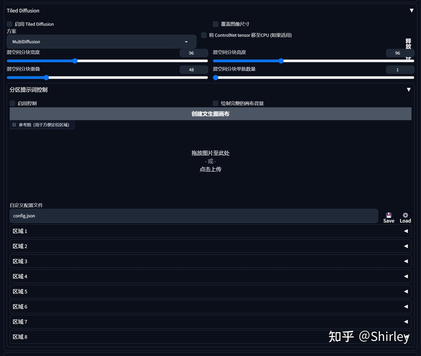 AI绘画 Stable Diffusion 生成多人图的插件推荐之Tiled Diffusion - 知乎