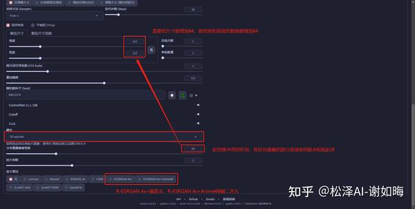 Stable Diffusion提高图片分辨率的方式 - 知乎