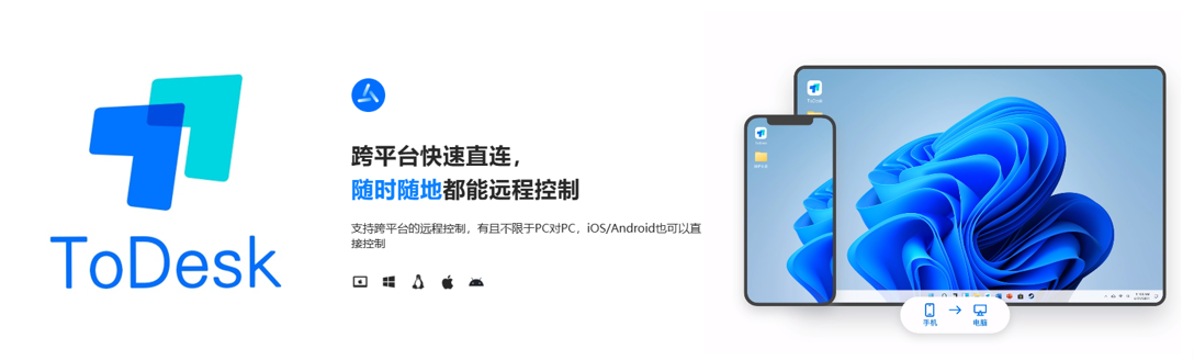 闲置IPAD如何高效利用？ 通过ToDesk秒变扩展屏办公效率加倍 - 知乎