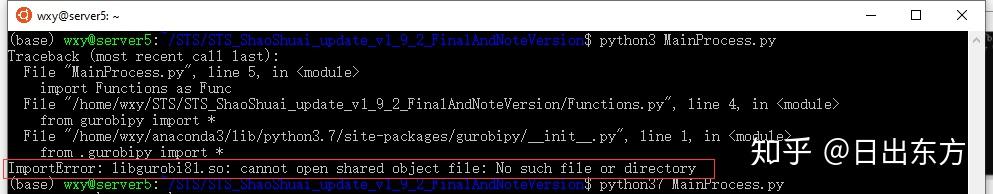 Linux下安装Gurobi - 知乎