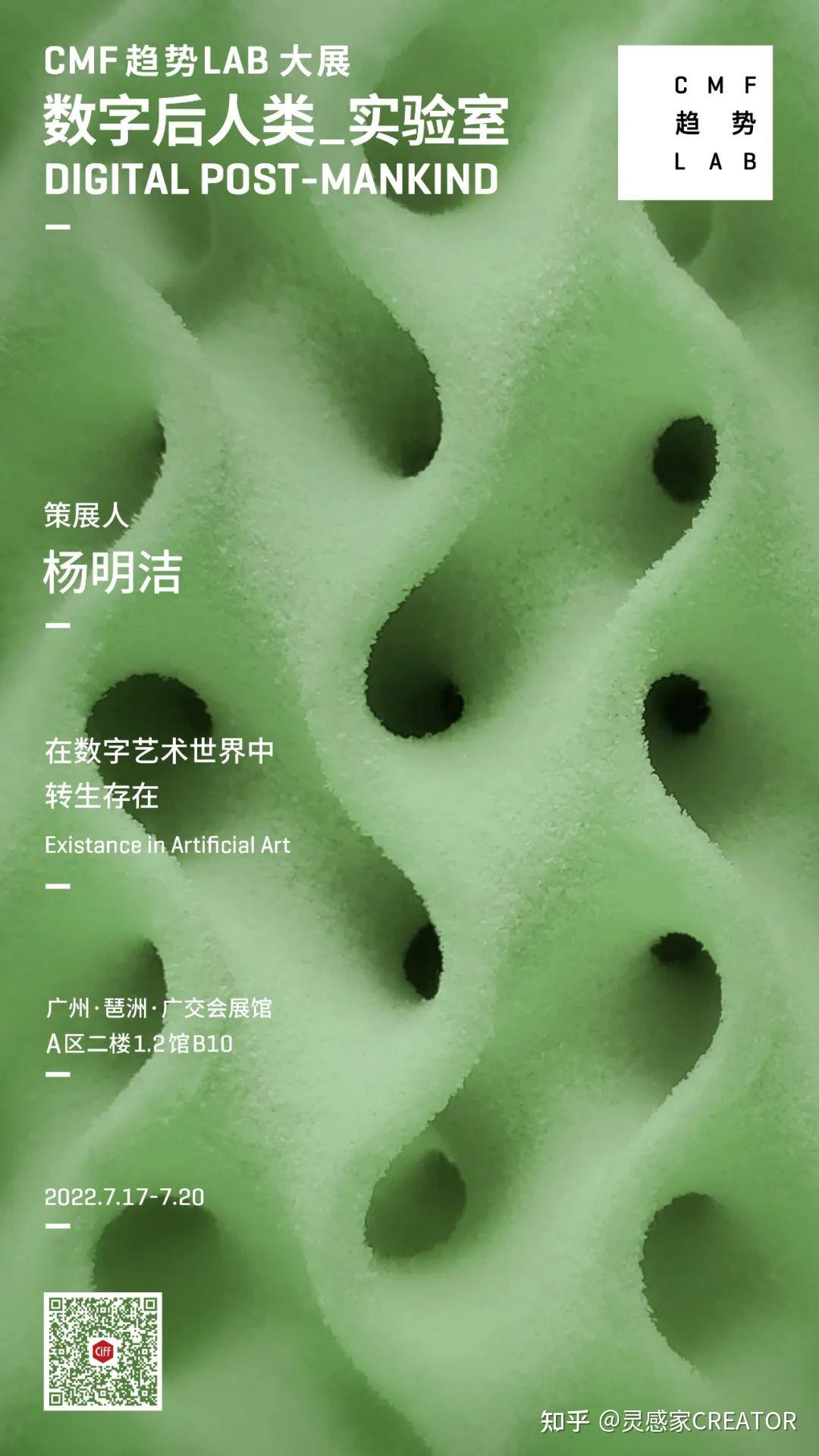 平平无奇到一鸣惊人，“爆款”仅凭色彩方案便能“大行其道”？ | 2022「CMF趋势LAB」大展 - 知乎