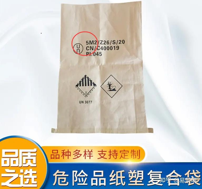 危险货物包装标记及批号（一）“1A1”"4G" - 知乎