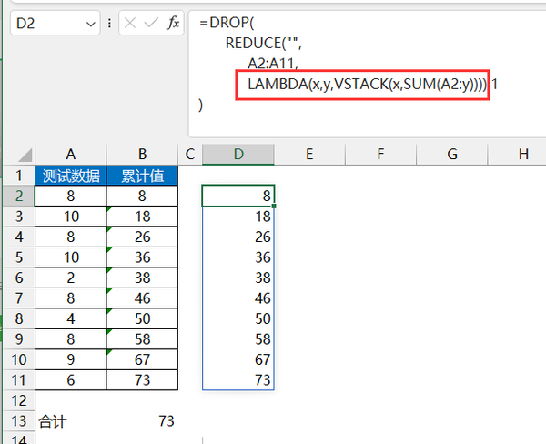 简单聊聊REDUCE函数，函数版工资条！ - 知乎