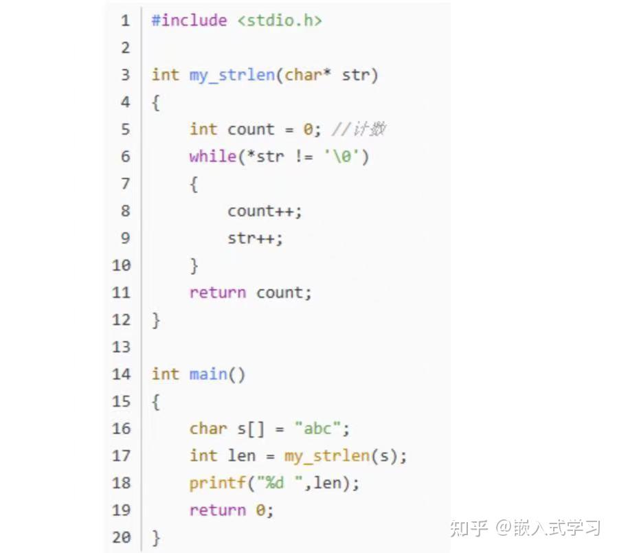 C语言求字符串长度的四种方法，你掌握几种？ - 知乎