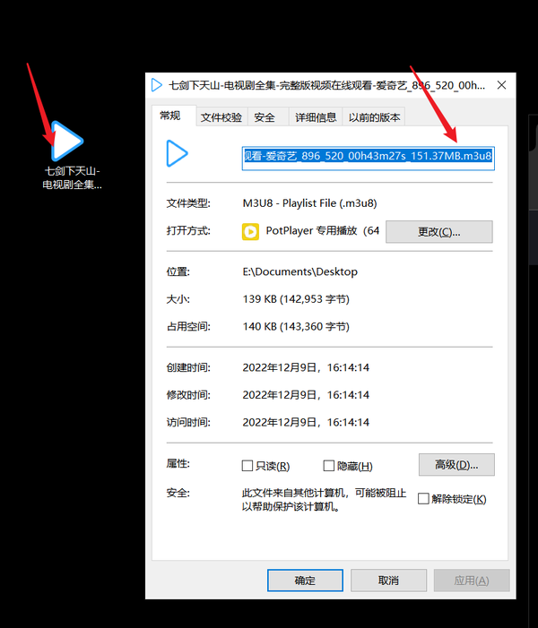 使用N_m3u8DL-CLI下载爱奇艺上的视频 - 知乎