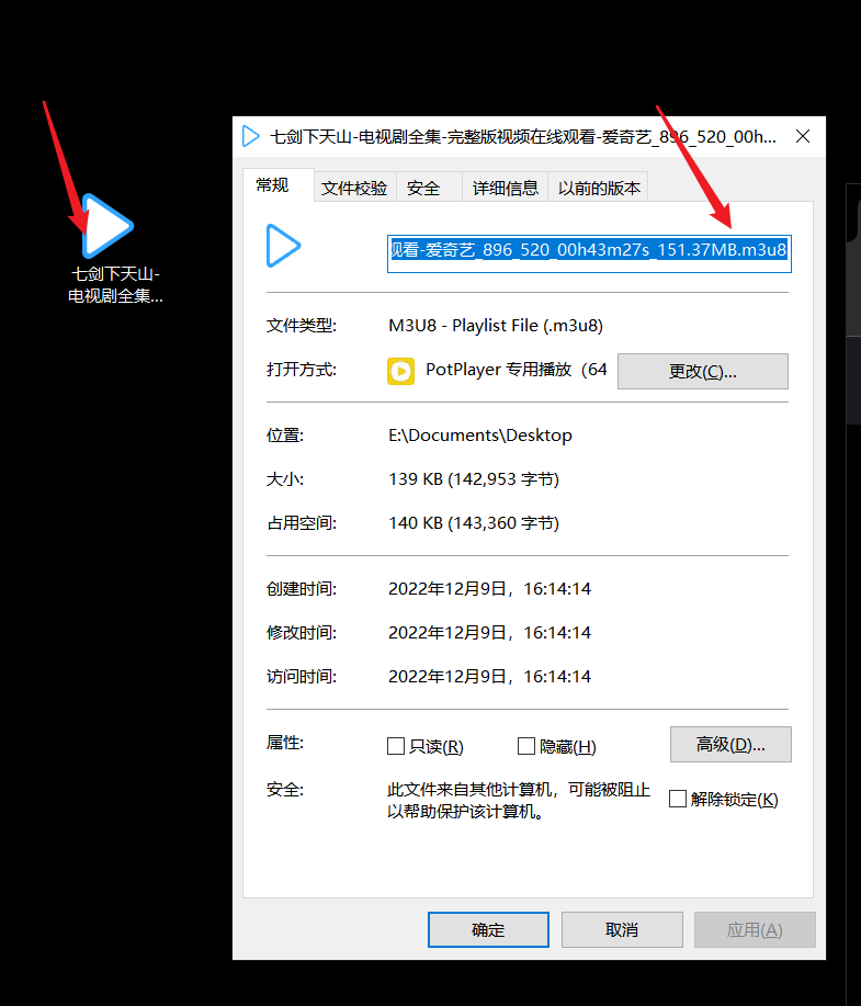 使用N_m3u8DL-CLI下载爱奇艺上的视频 - 知乎