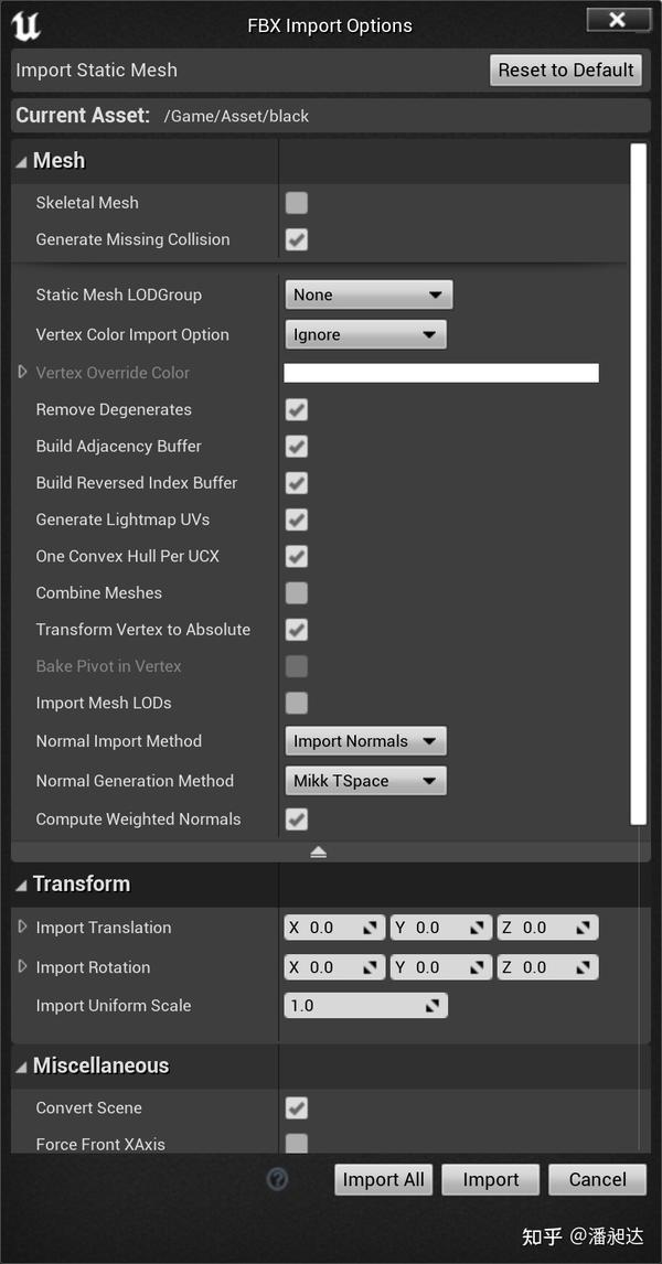 UE4 Runtime FBX SkeletalMesh Import - 知乎