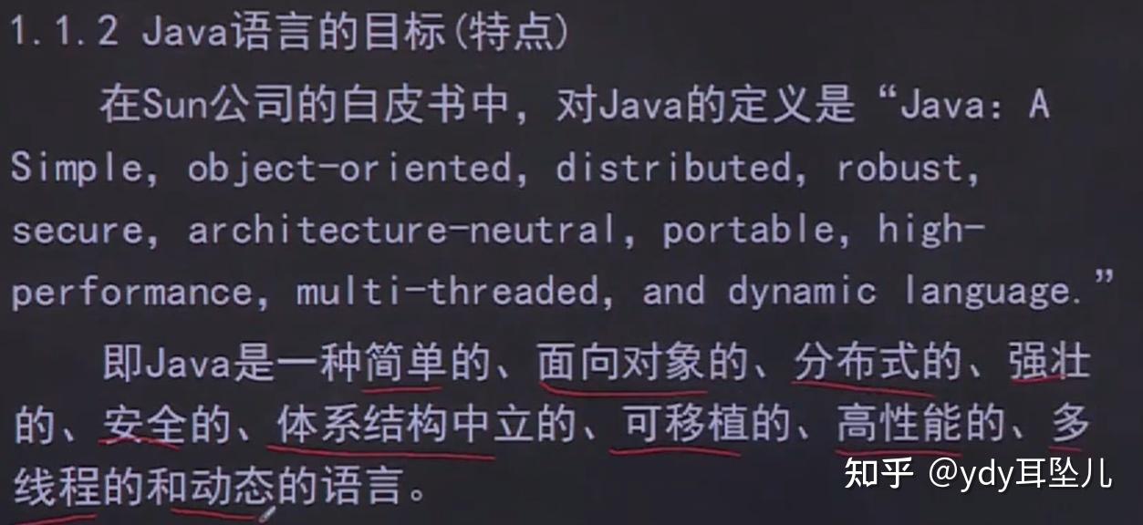 java计算机二级（bilibili，笔记） - 知乎