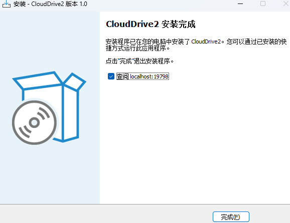 外网访问多云盘管理工具 CloudDrive - 知乎