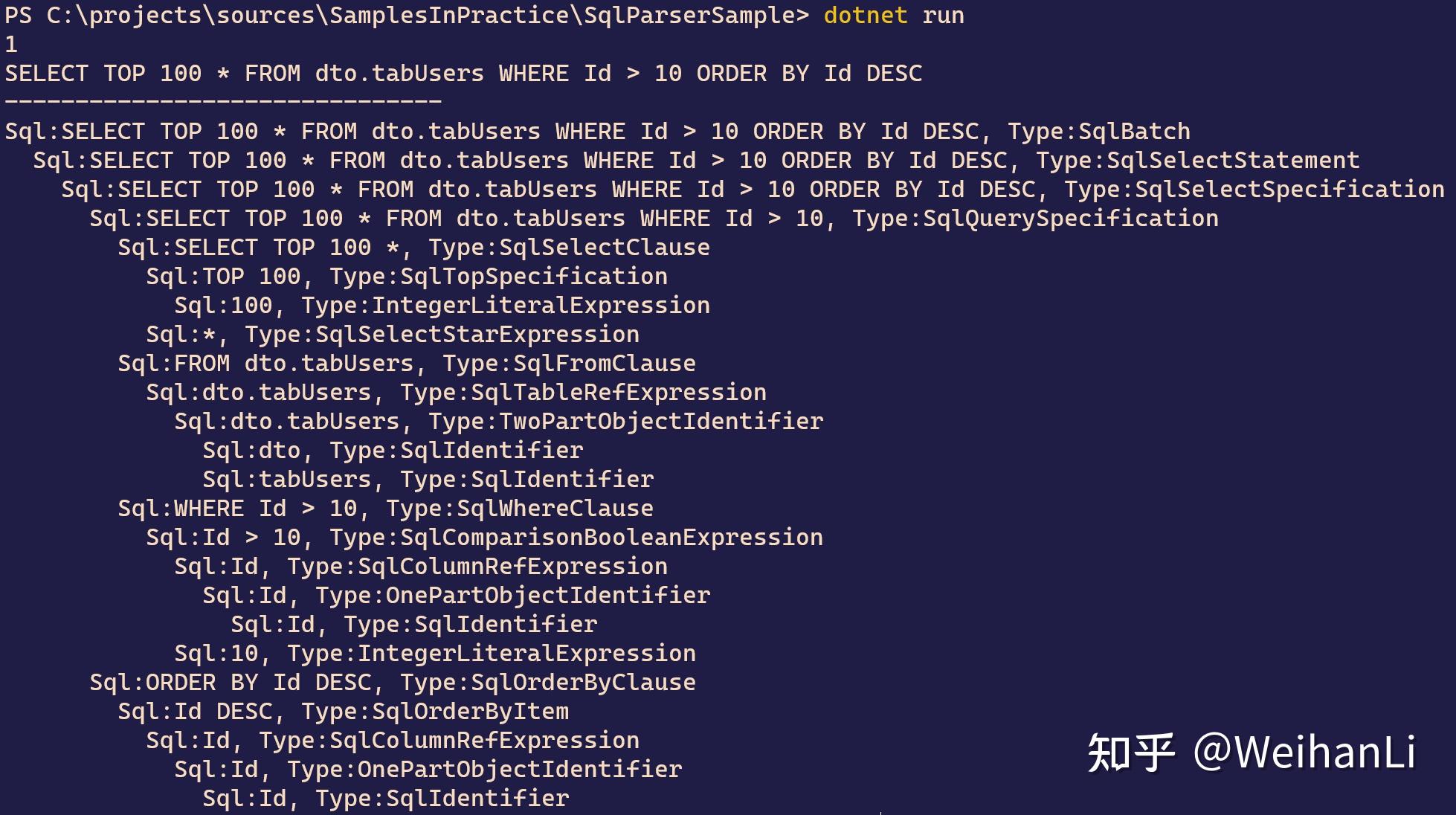 SqlServer SqlParser 介绍及使用示例 - 知乎
