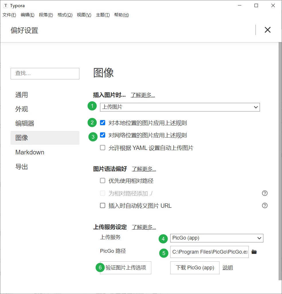 简单笔记 使用腾讯云 COS+CDN+DNSPod 搭建图床 - 知乎