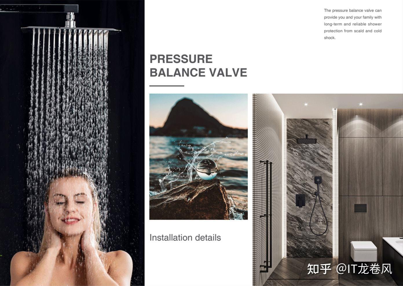 HIMIXER郝龙头|从琳琅满目的花洒产品中，选择心仪的淋浴体验 - 知乎