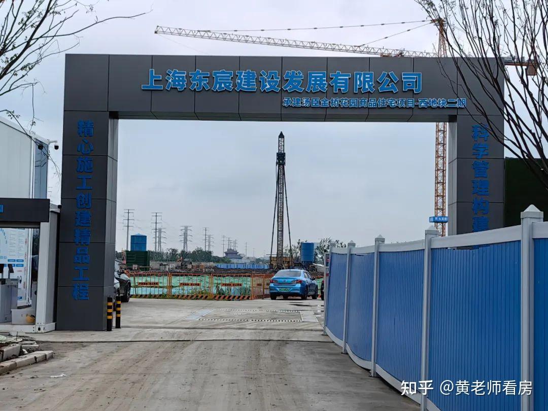 汤臣金桥花园，浦开江南里，浦开E1b-05、E1d-01地块，最新实探！ - 知乎