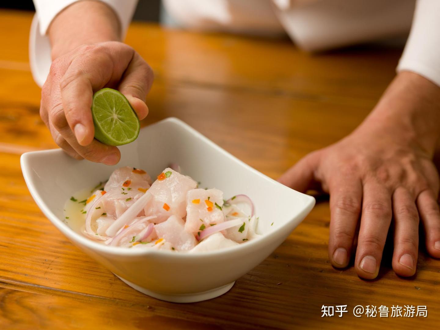 这一道 Cebiche，才是属于秘鲁人的夏日限定款 - 知乎