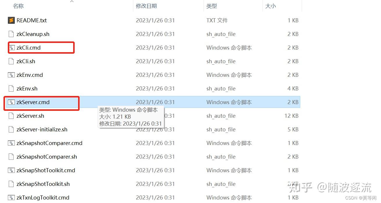 win11安装kafka（手把手详细教程） - 知乎