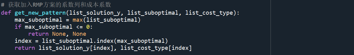 整数规划| 列生成 | Column Generation (Gurobi) - 知乎