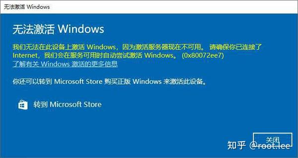 不联网，如何激活正版Windows 10 操作系统？ - 知乎