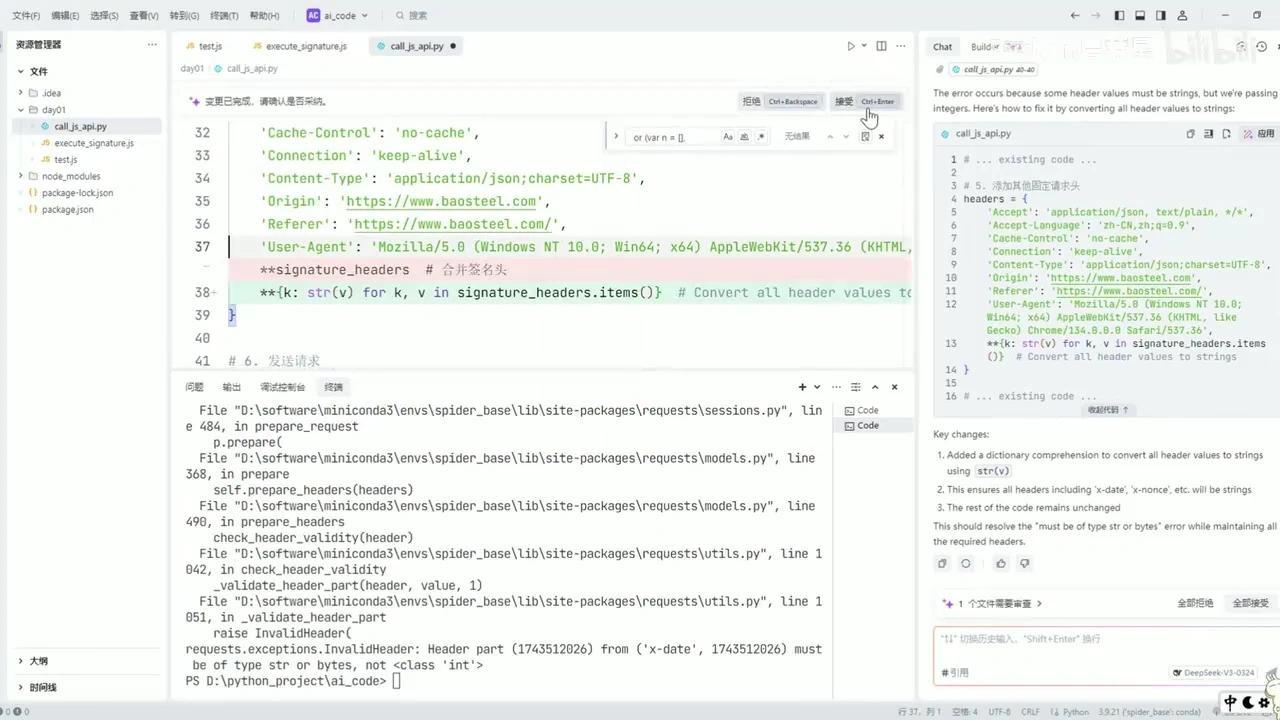 MCP+DeepSeek+Python，AI自动做逆向分析，程序员集体事业？抢饭碗的来了 - 知乎