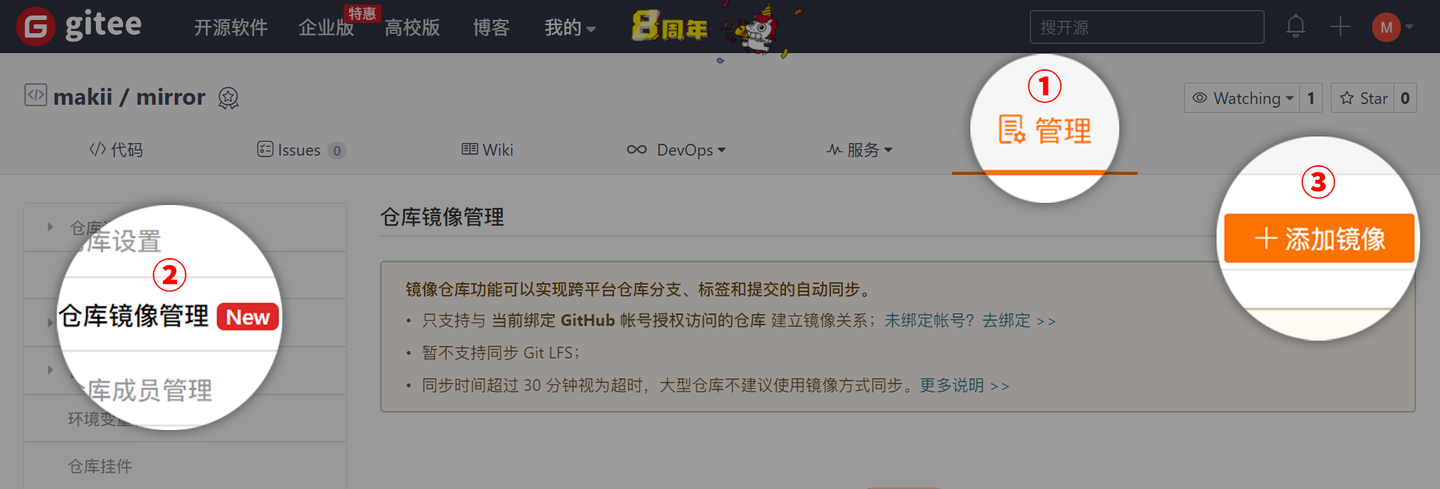 思源笔记一键发布至Hexo、Hugo、Jekyll、Vitepress、Vuepress博客（github）并通过github action构建page并同步gitee page - 知乎