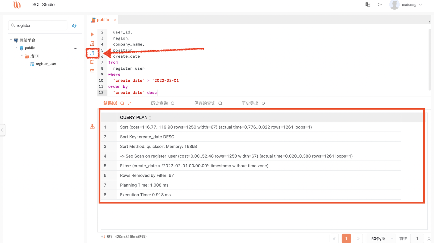 国产数据库管理开发工具首选：SQL Studio - 知乎