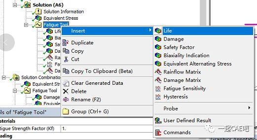 ANSYS中疲劳分析工具Fatigue Tool的运用 - 知乎