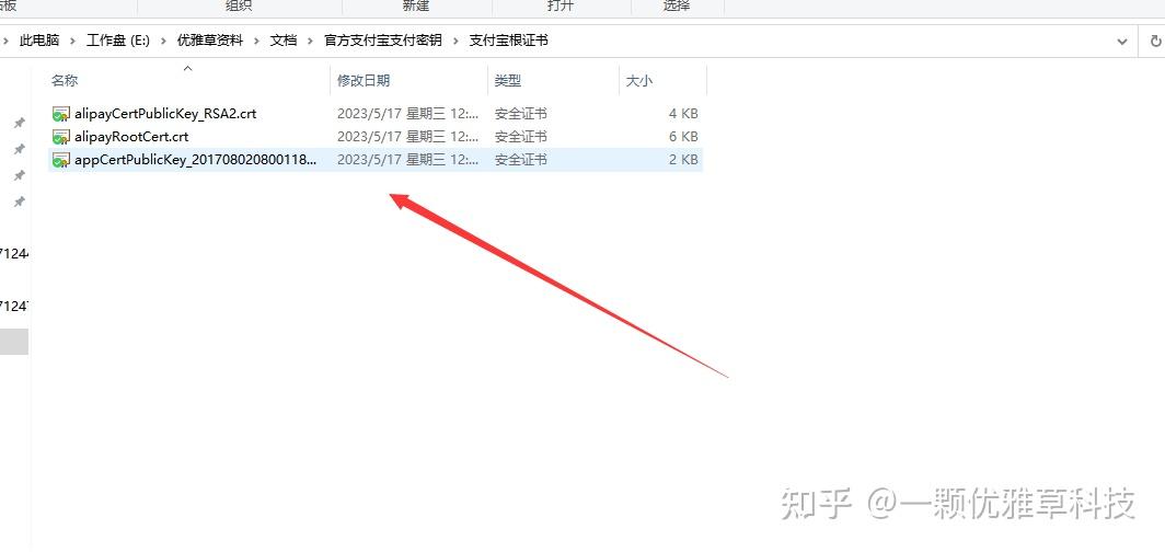 密钥证书加签·错误代码 Missing Signature 缺少签名参数 解决方案 知乎