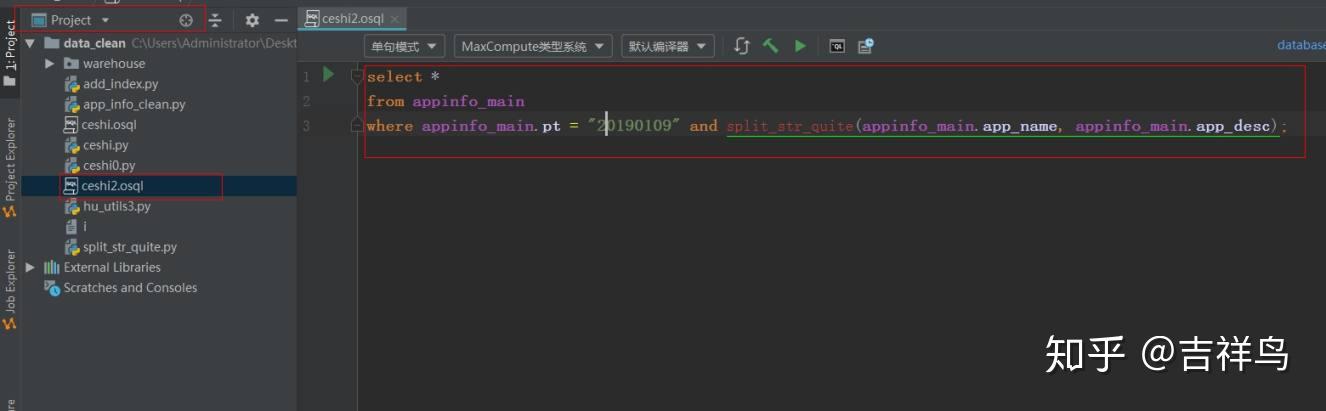 如何在pycharm中建立python的自定义UDF - 知乎